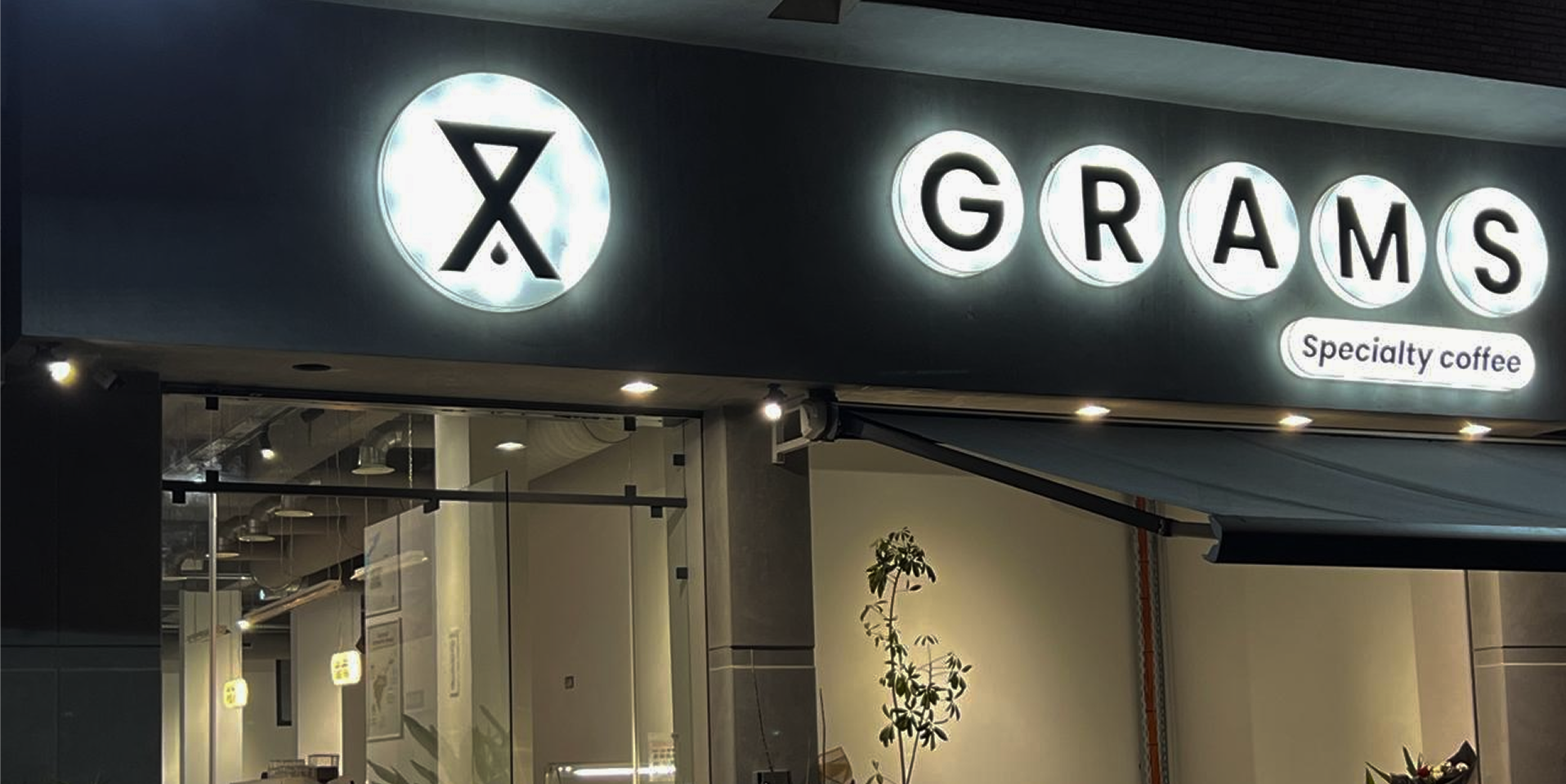Grams Specialty Coffee - Agadir